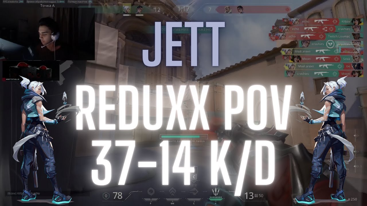 SEN reduxx POV Jett on Ascent 37-14 K/D (VALORANT Pro POV) - YouTube