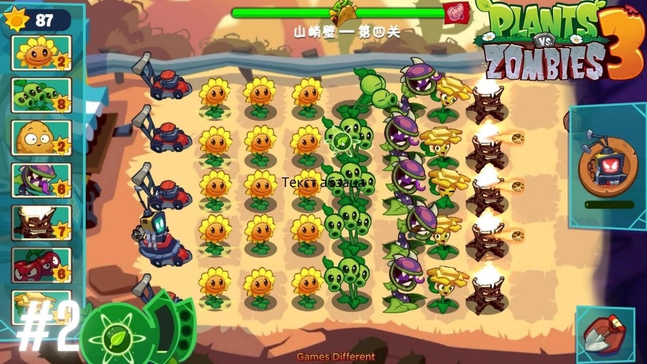 NEW Plants vs Zombies 3 Fan Game Secrets EXPOSED in 2024! - YouTube