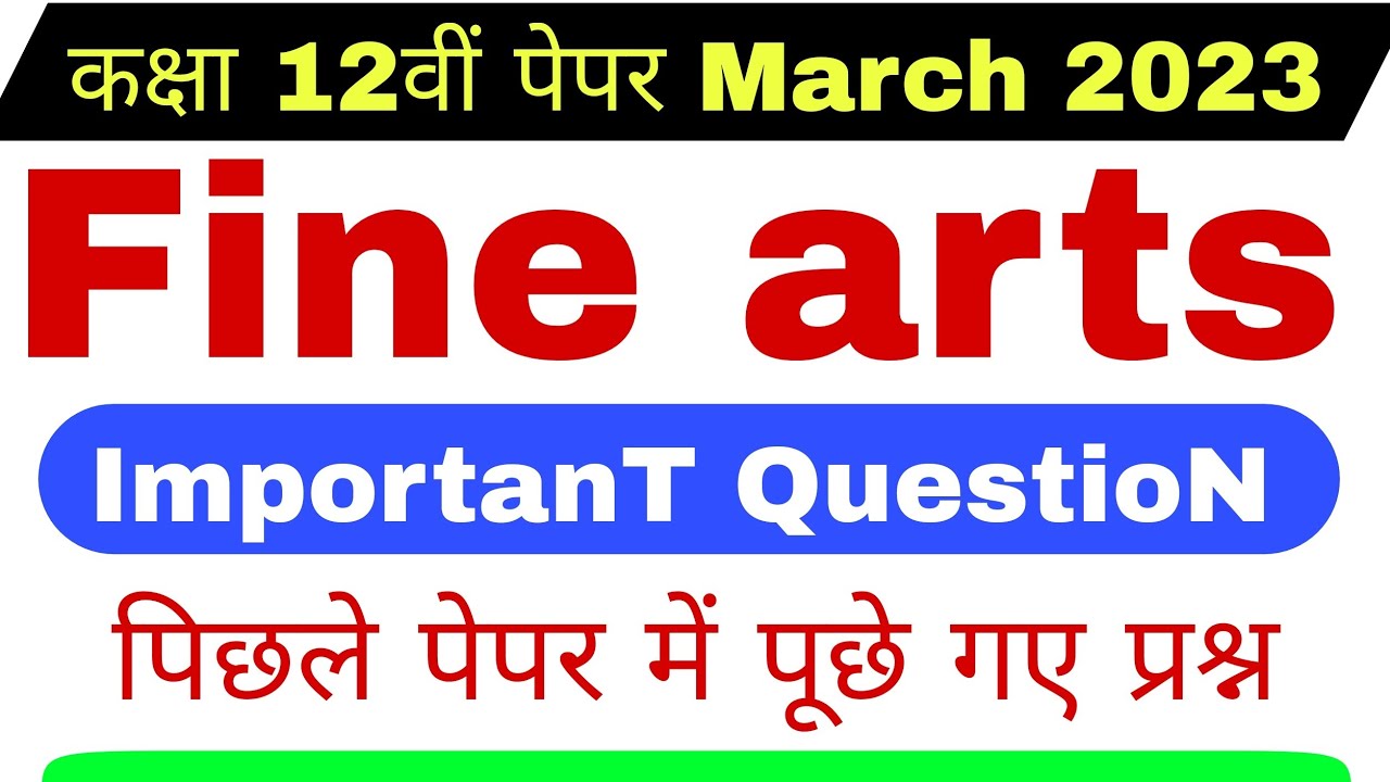 class 12th fine arts paper important question | fine arts paper march ...