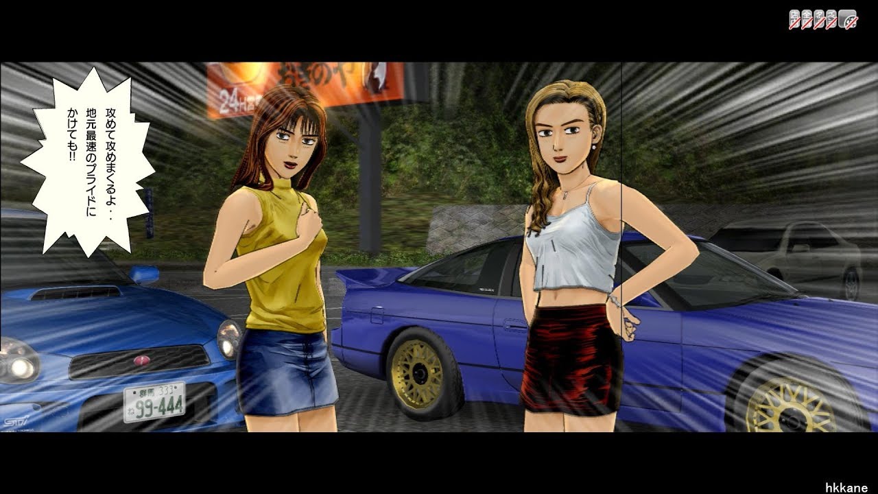 (PC)Initial D Arcade Stage 8 Infinity Story Mode P.7 - YouTube