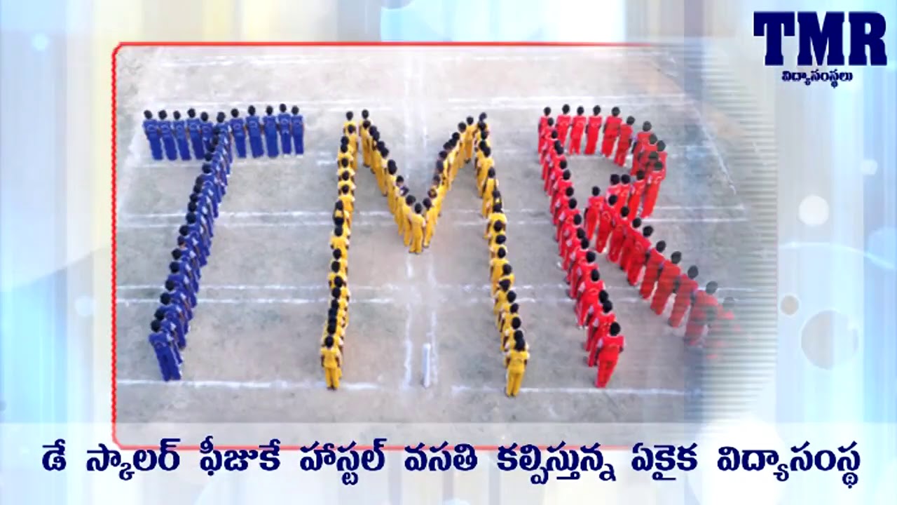 TMR Group Of Institutions. - YouTube
