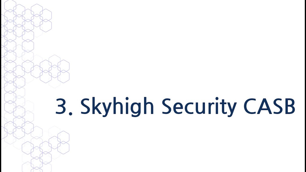 [팀웨이브]SKYHIGH CASB 개념 및 소개 - YouTube