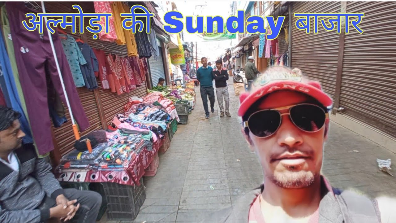 अल्मोड़ा की Sunday बाजार | सस्ता समान | Deepak Singh Bisht #vlogger # ...