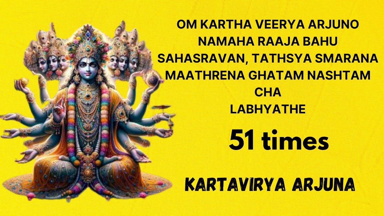 OM KARTHA VEERYA ARJUNONAMAHA RAAJA BAHU SAHASRAVAN 51 Times ...