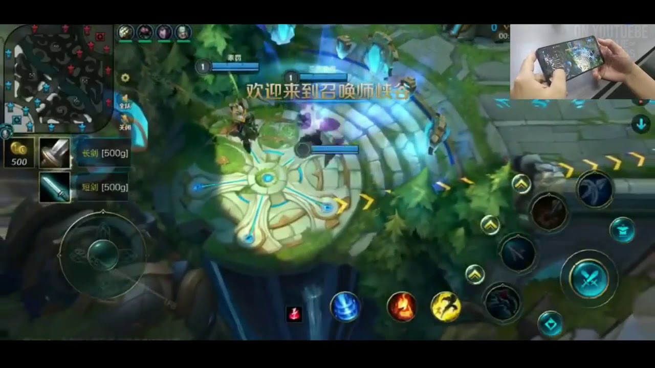 League Of Legend Wild Drift - YouTube