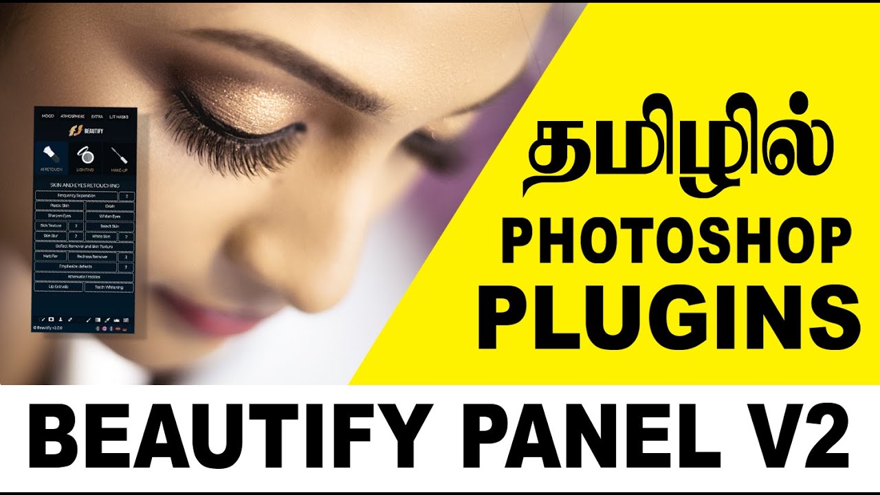Beautify Panel 2 | Photoshop Retouching Extension Panel - Photoshop ...