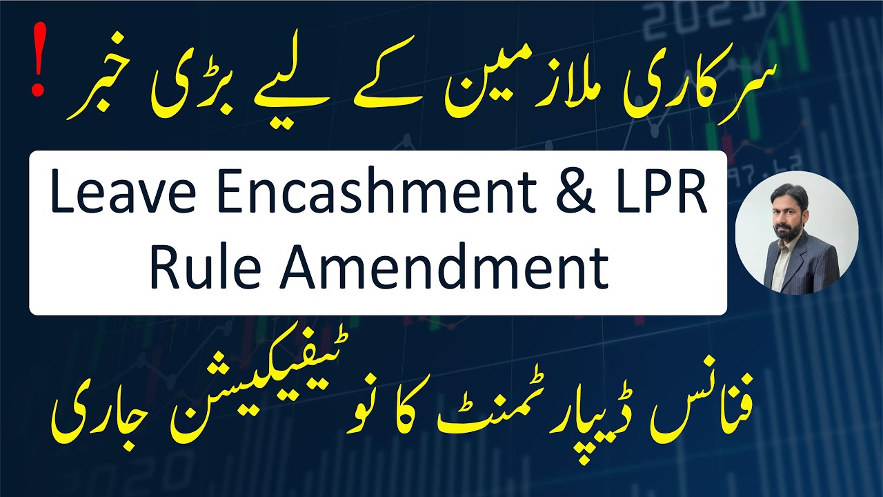 Important Notification of Leave Encashment and LPR || Finance ...