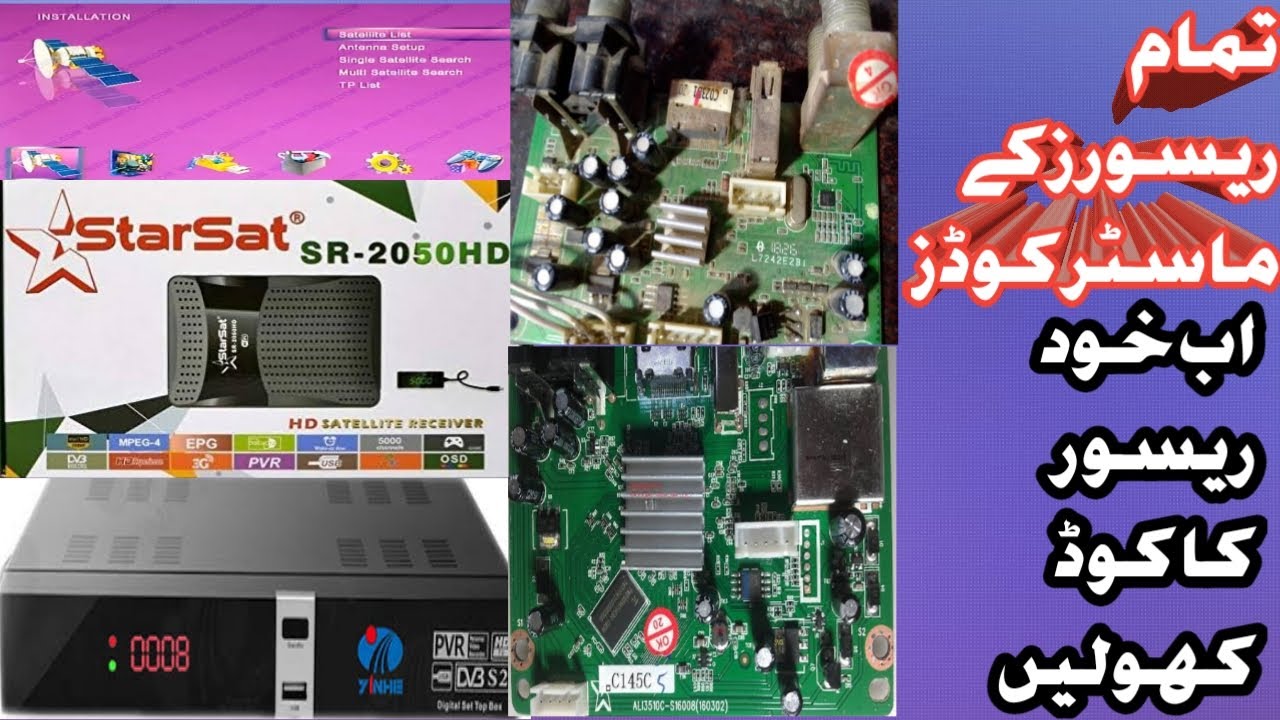 all receiver master codes with all details must watch - YouTube