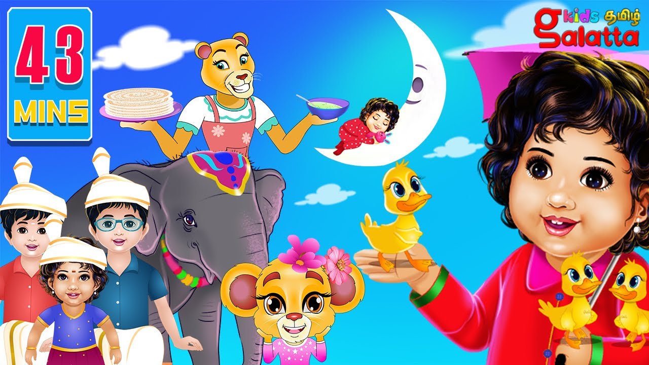 குவா குவா வாத்து - Kuva Kuva Vathu, Dosai amma Dosai & more collection ...