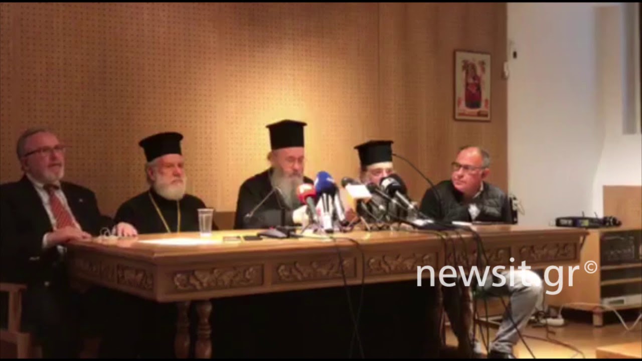 Το ανακοινωθέν της Ιεράς Συνόδου - YouTube