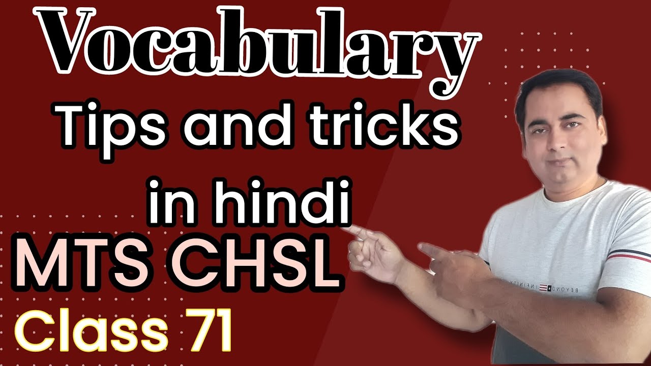 voacabulary ka maha marathon/ ssc mts chsl banking 2023 - YouTube