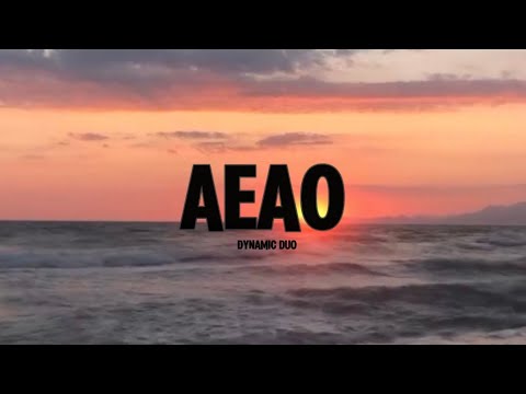 Dynamic Duo - AEAO [Lyrics] // (English Lyrics)