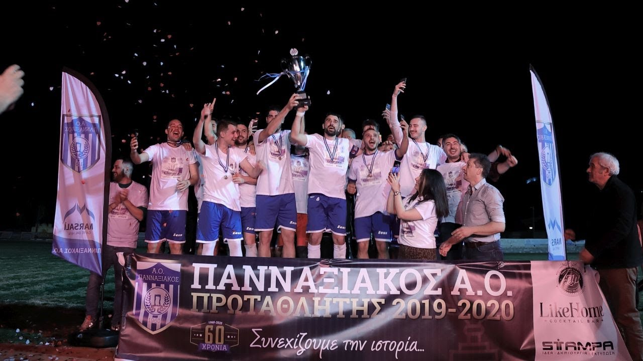 Η ΑΠΟΝΟΜΗ ΤΟΥ ΠΡΩΤΑΘΛΗΜΑΤΟΣ ΤΗΣ ΣΕΖΟΝ 2019 - 2020 ΣΤΟΝ ΠΑΝΝΑΞΙΑΚΟ - YouTube