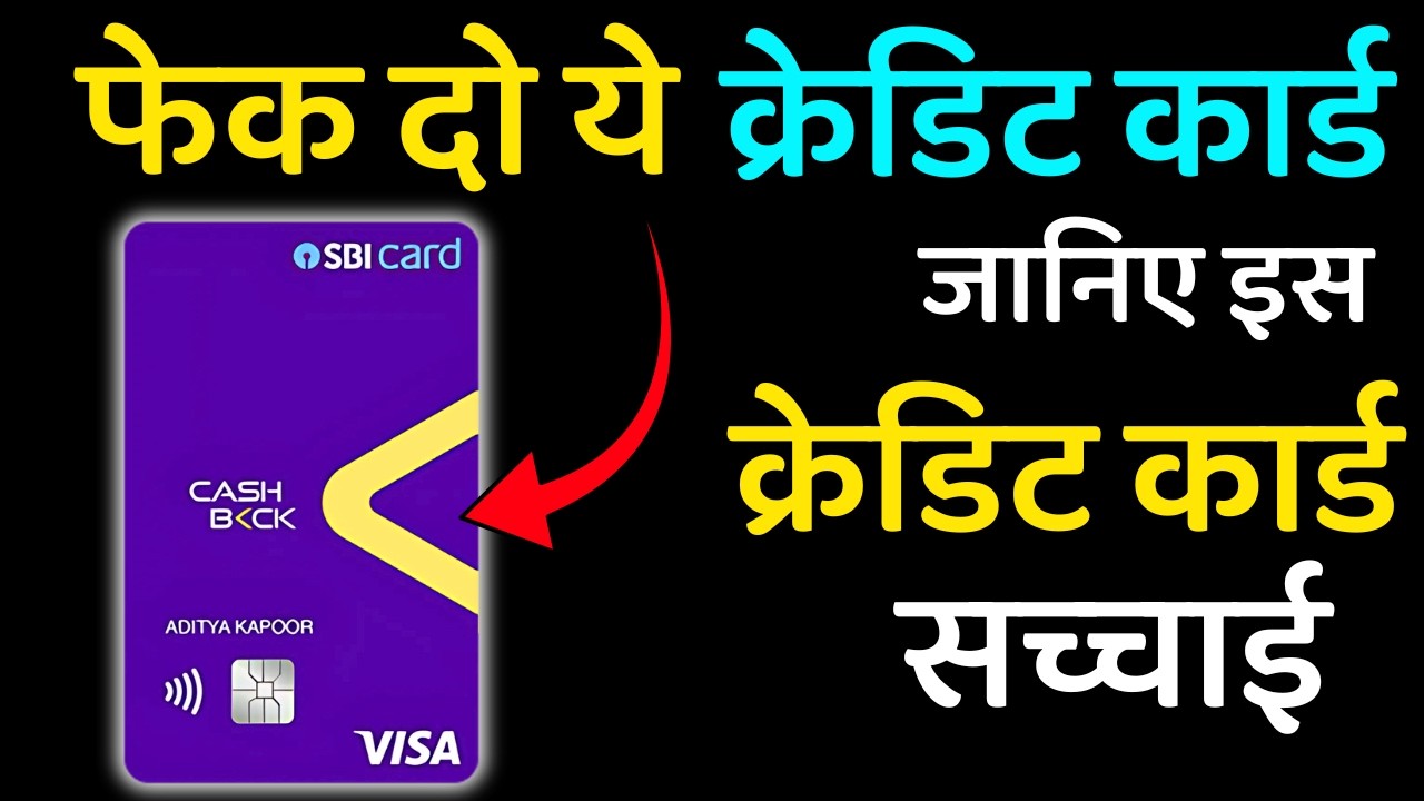SBI cash back credit card | best cash back credit card 2025 | Best ...