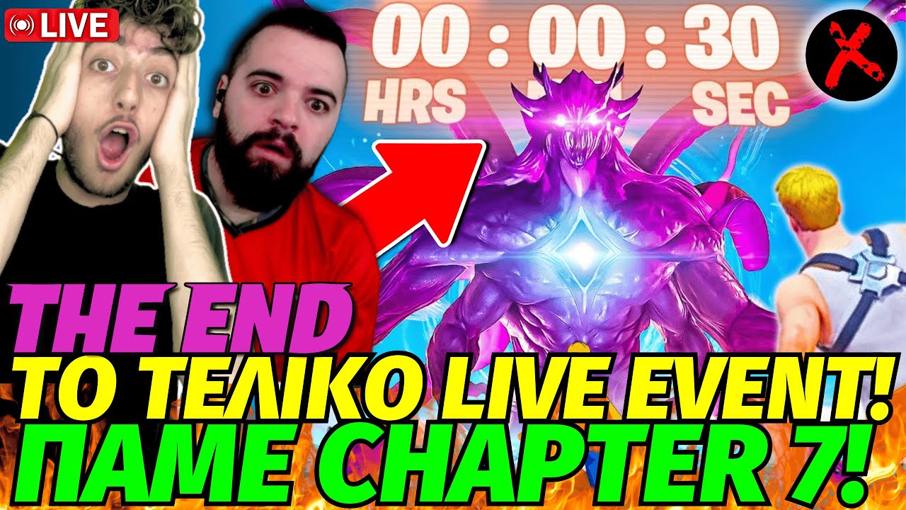 🔴 ΤΟ ΤΕΛΙΚΟ LIVE EVENT ΤΩΡΑ!!! 😱 ΚΑΤΑΣΤΡΕΦΕΤΑΙ ΤΟ MAP - ΠΑΜΕ CHAPTER 7 ...