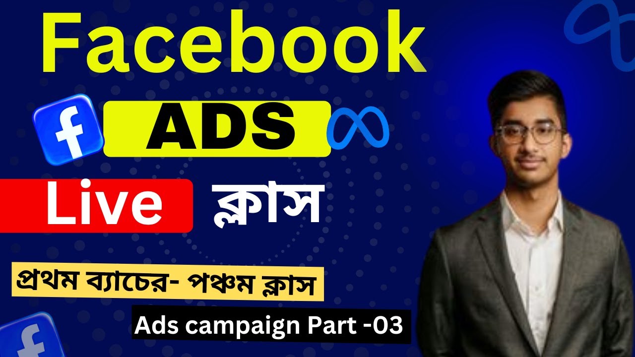 Mastering Facebook Ads Campaigns in Bengali | Step-by-Step Tutorial for ...