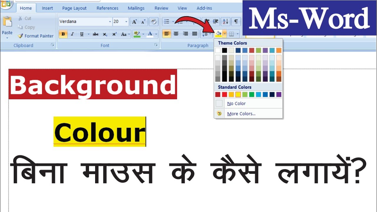 How To Use Color Option In Ms Word With Shortcuts? || Ms Word पर Color ...