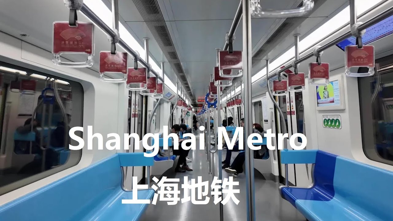 Metro Tour｜Walk Shanghai 4K｜Metro Line 9｜Line 17｜Line 10｜View from the ...