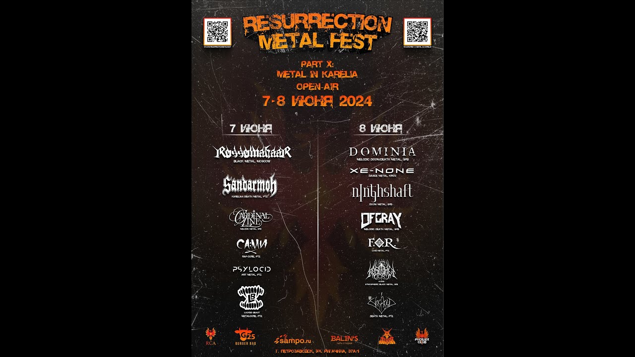 Locked Beast - Реквием (live ) Resurrection Metal Fest Part X: Metal In ...