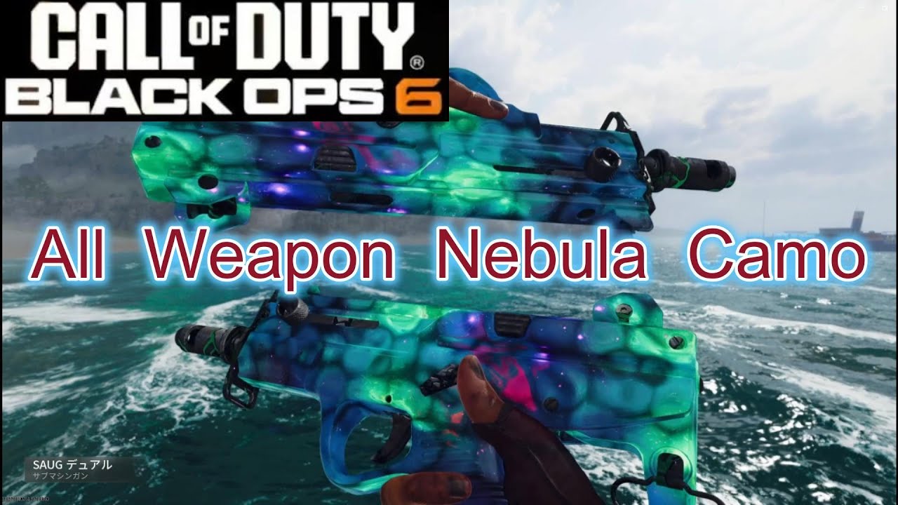 【Cod:Bo6】全武器ネビュラ迷彩紹介 All Weapon Nebula Camo - YouTube