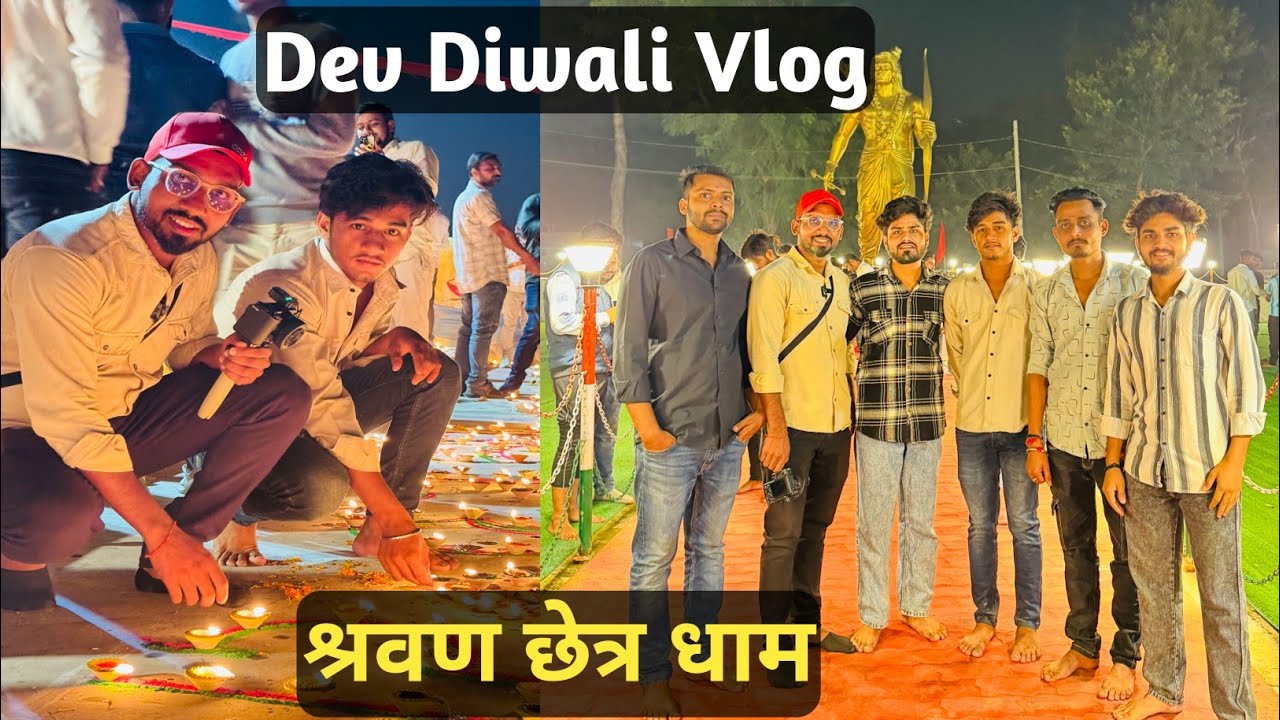 Dev Diwali Sharvan Dham 🥰 #devdiwali2025 #deepotsav #vlog - YouTube