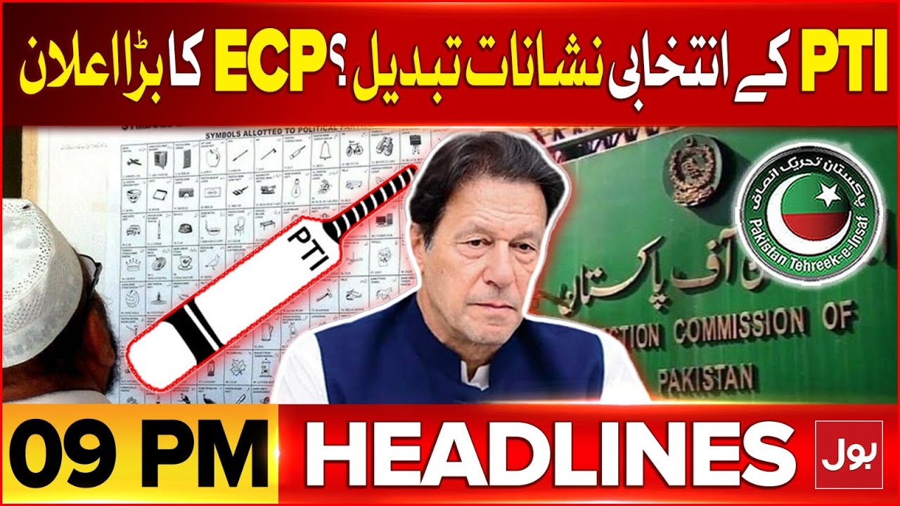 PTI Election Symbols Changed? | BOL News Headlines At 9 PM | Election ...