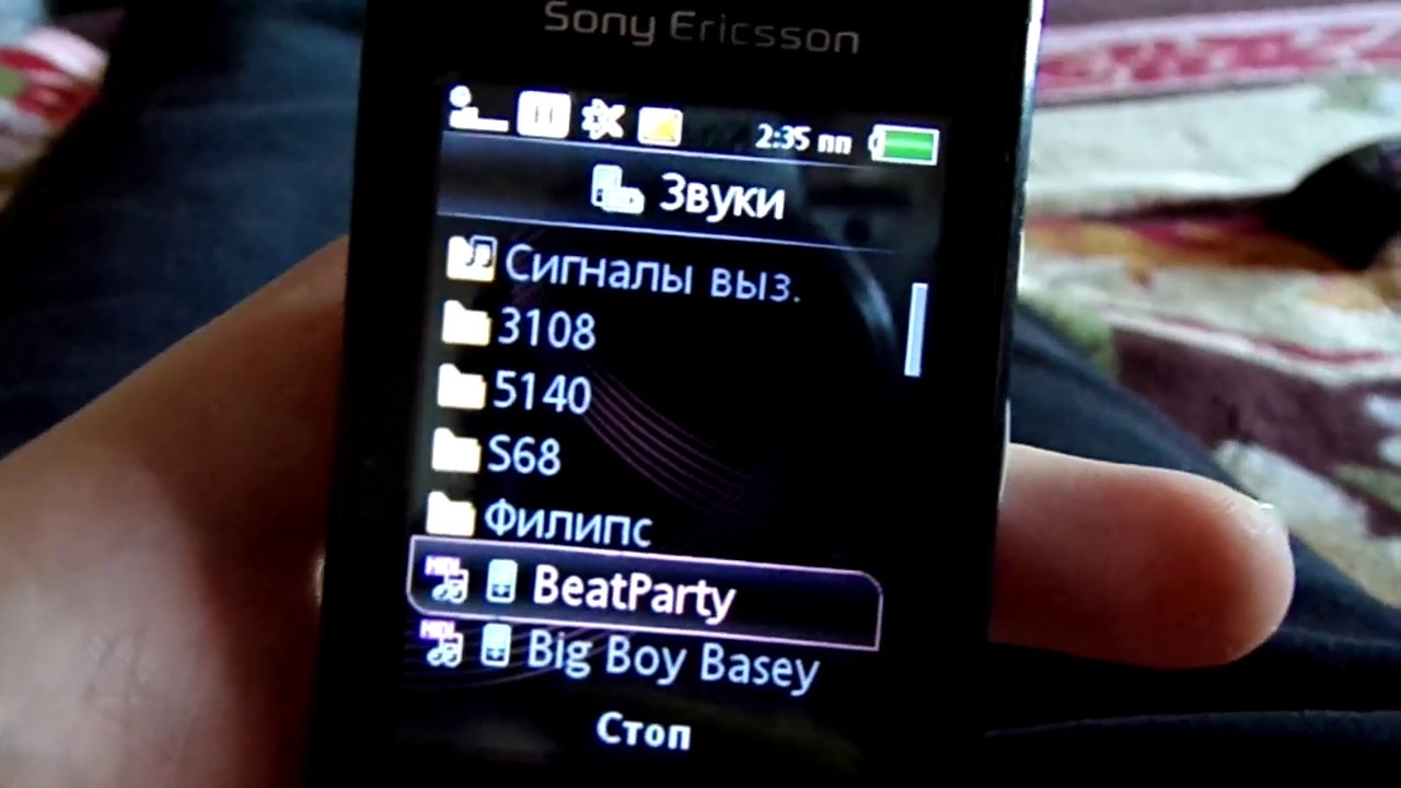 Siemens AX72 ringtones on Sony Ericsson J10i2 - YouTube