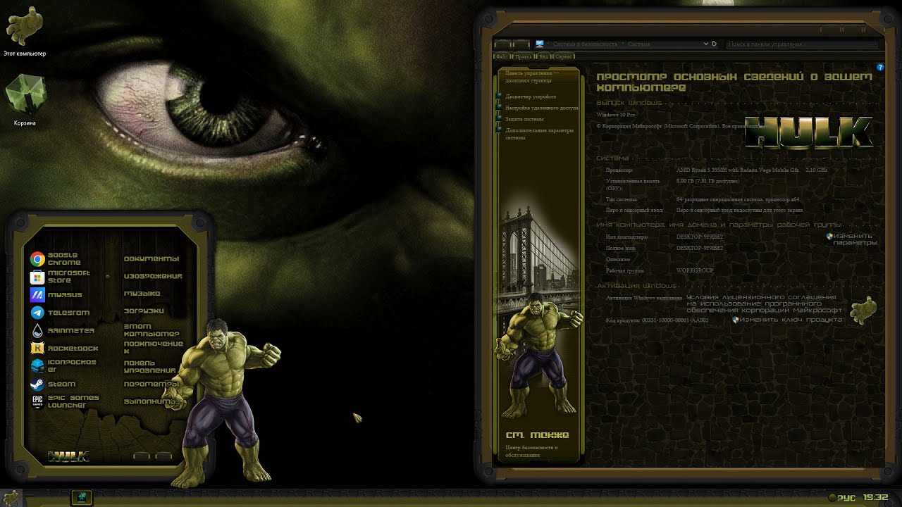 Hulk Premium Themes for Windows 10 by ORTHODOXX67 - YouTube