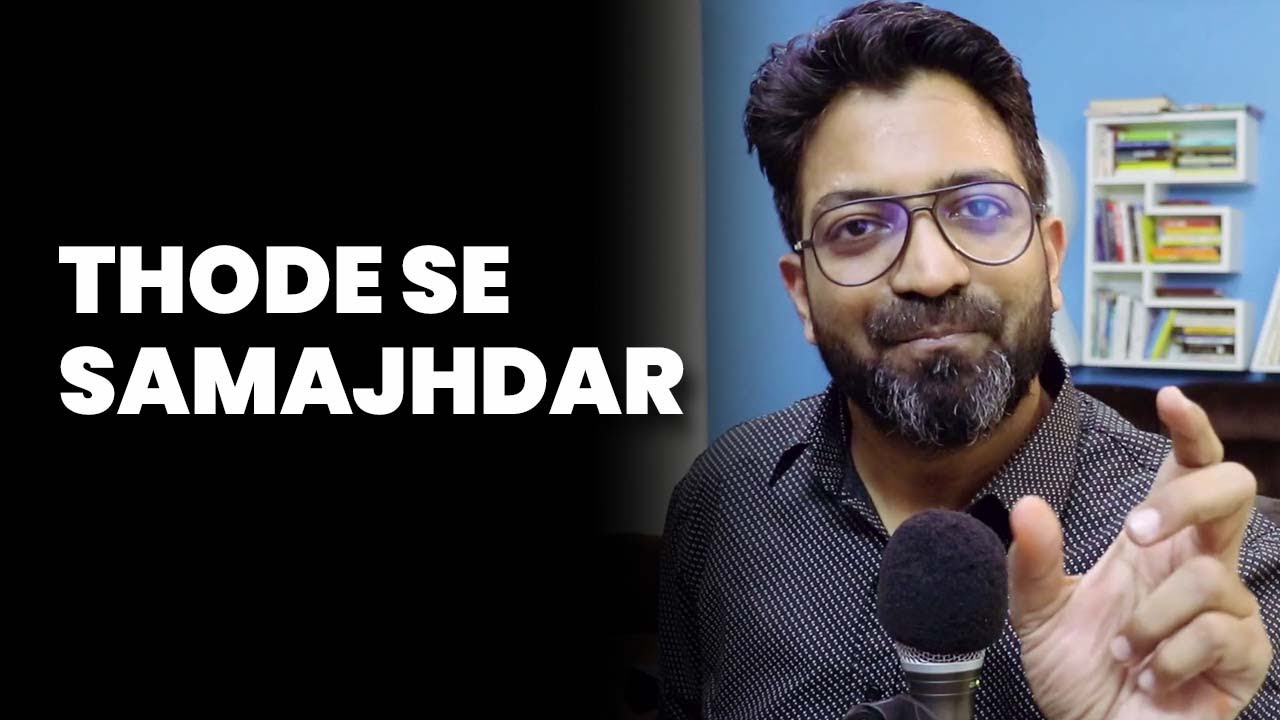 THODE SE SAMAJHDAR - YouTube