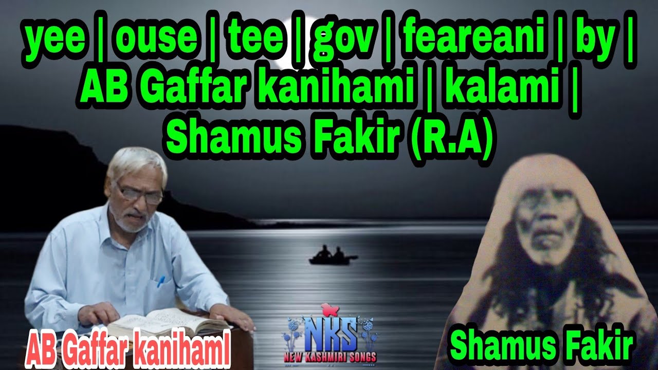 yee | ouse | tee | gov | feareani | by | AB Gaffar kanihami | kalami ...