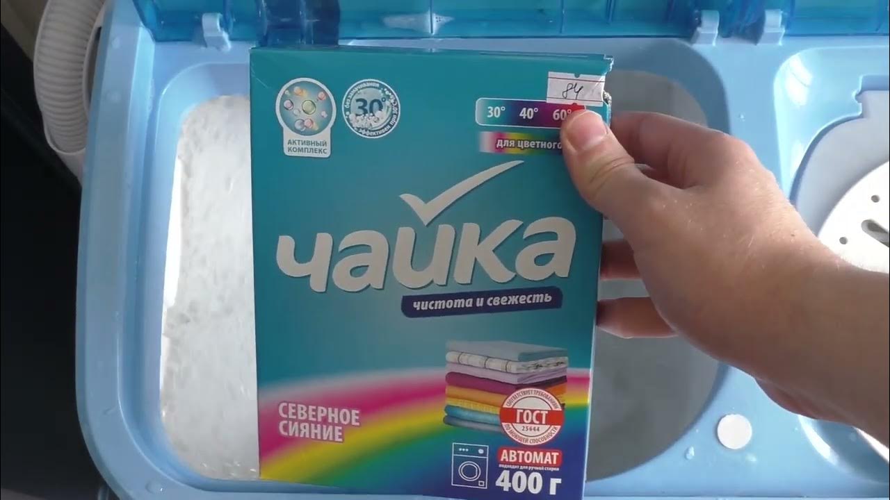 Стиральная машина Renova WS-40 PET Большая стирка 2 (часть 1) - YouTube