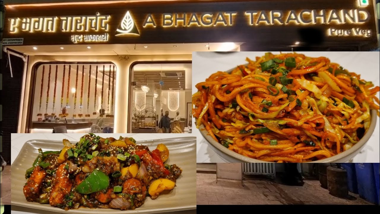 A BHAGAT TARACHAND Pure Veg, at CBD Belapur, Sector 15,Navi Mumbai ...