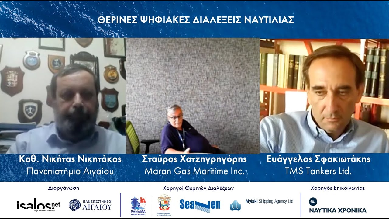 Ναυτιλιακές Αγορές: Ναυπηγήσεις και Διαλύσεις Πλοίων - YouTube