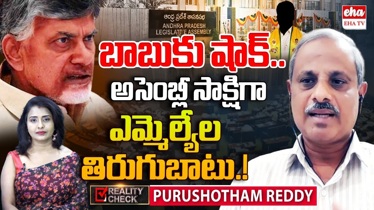 BIG Shock TO CM Chandrababu Over Free Sand Policy : Analyst Purushotham Reddy |Jyothula Nehru ...