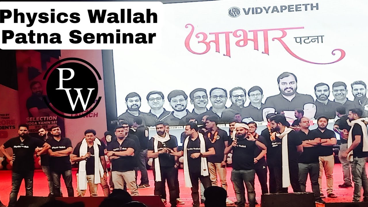 PW Physics Wallah Abhar Seminar in Patna 2022 | PW Vidyapeeth Patna ...