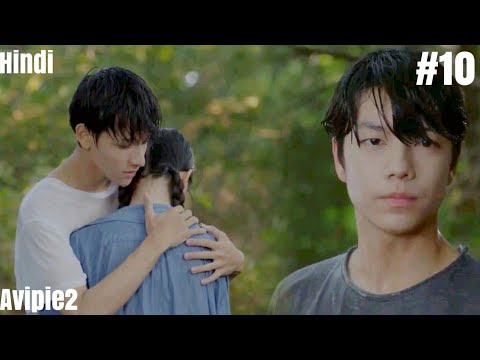 PART 10// REVENGE NOTE SEASON 2