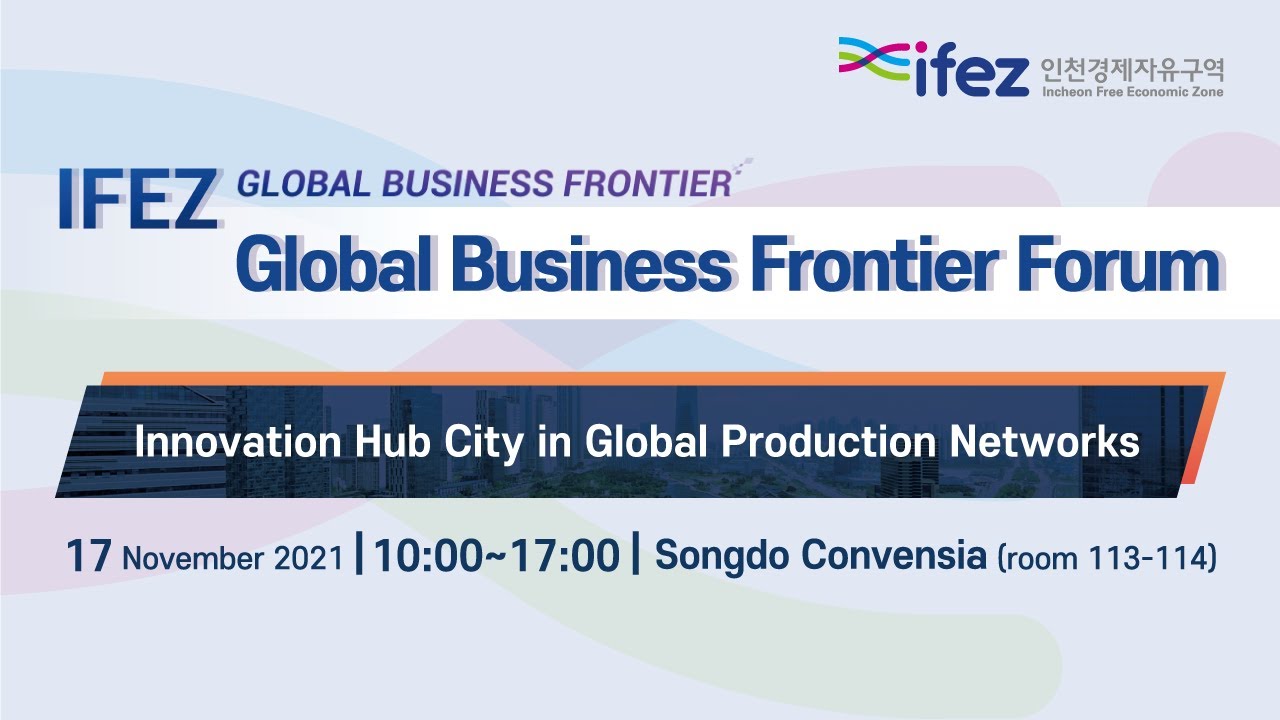IFEZ Global Business Frontier Forum - YouTube