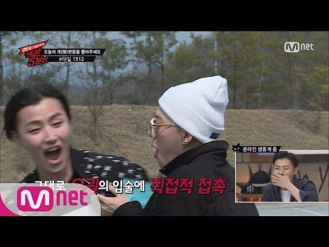 [STAR ZOOM IN] ZICO · U-Kwon, Dizzying memories of a kiss!? 03/30/16 EP.58