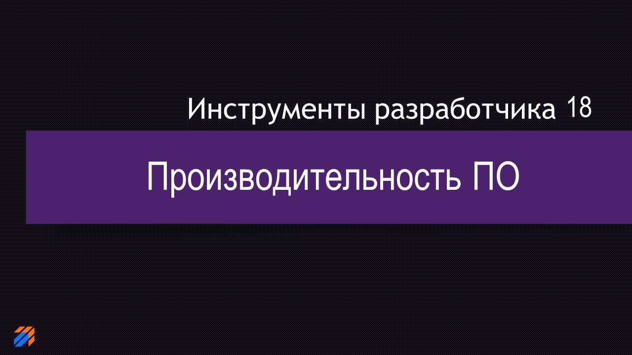 Devtools 18 K6 Тестируем производительность Api Youtube
