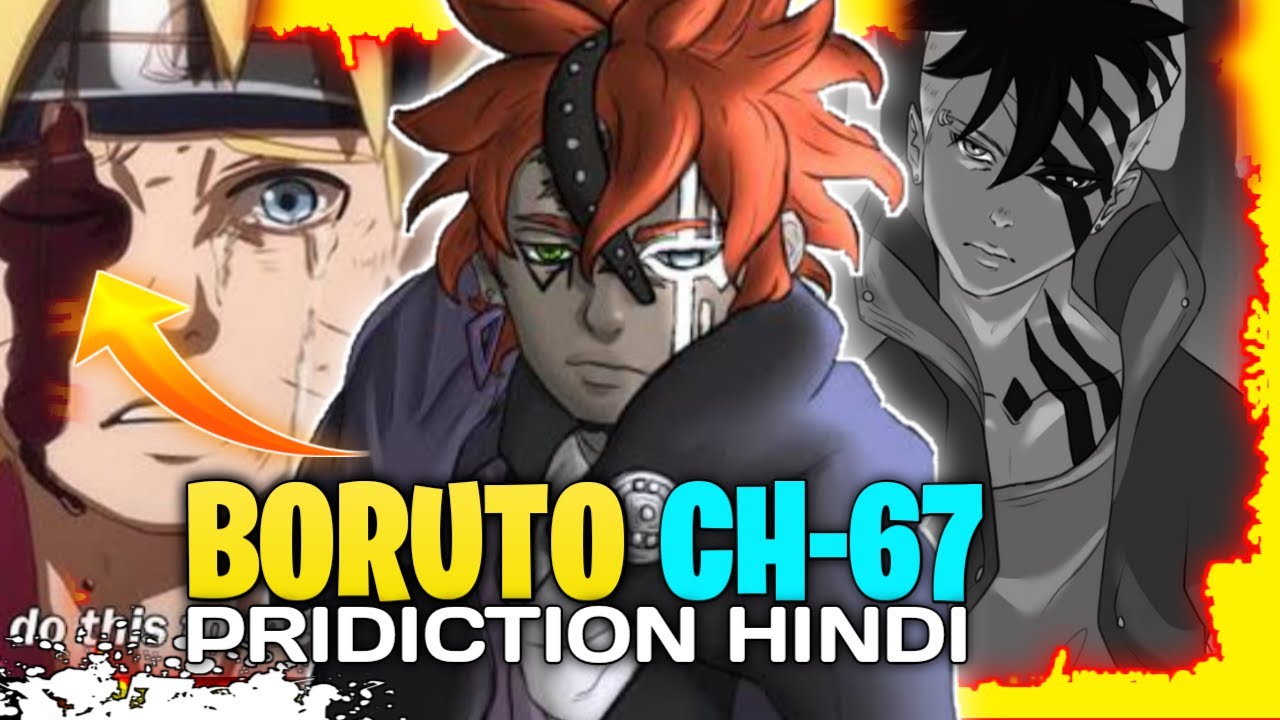 Boruto chapter 67 pridiction in hindi - YouTube