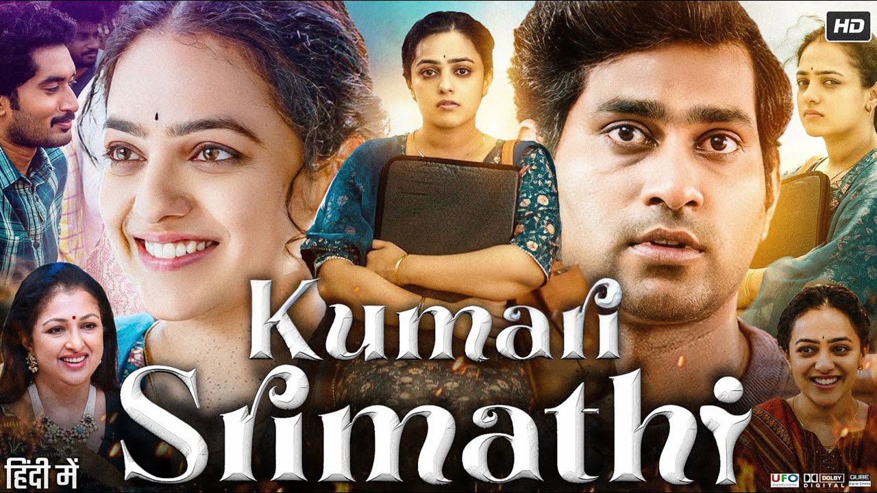 Kumari Srimathi Full Movie In Hindi | Nithya Menen, Gautami, Murali ...