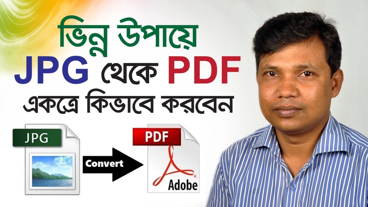 JPG To PDF Convert Offline How To Convert JPG To PDF Free PDF jpg-to-pdf-convert-offline-how-to-convert-jpg-to-pdf-free-pdf