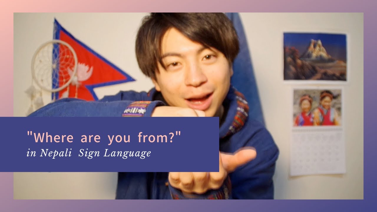 How to say "Where are you from?" in Nepali Sign Language | ネパール語 手話 ...