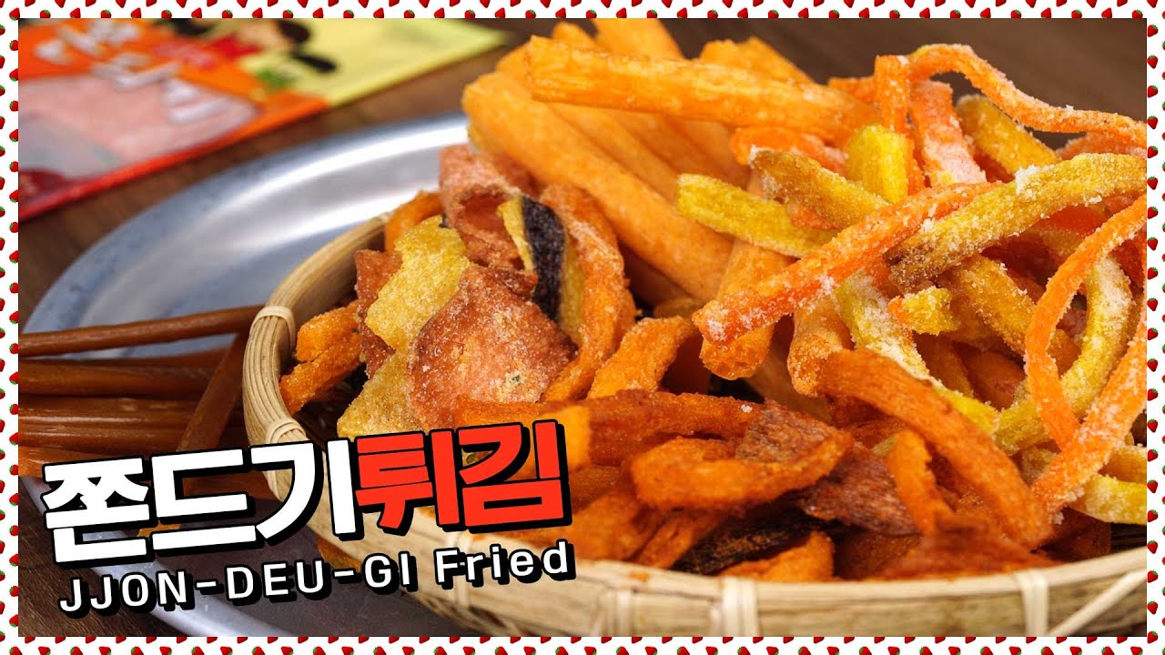 세가지 시즈닝으로 즐기는 쫀드기튀김 | Jjondeugi fried - YouTube