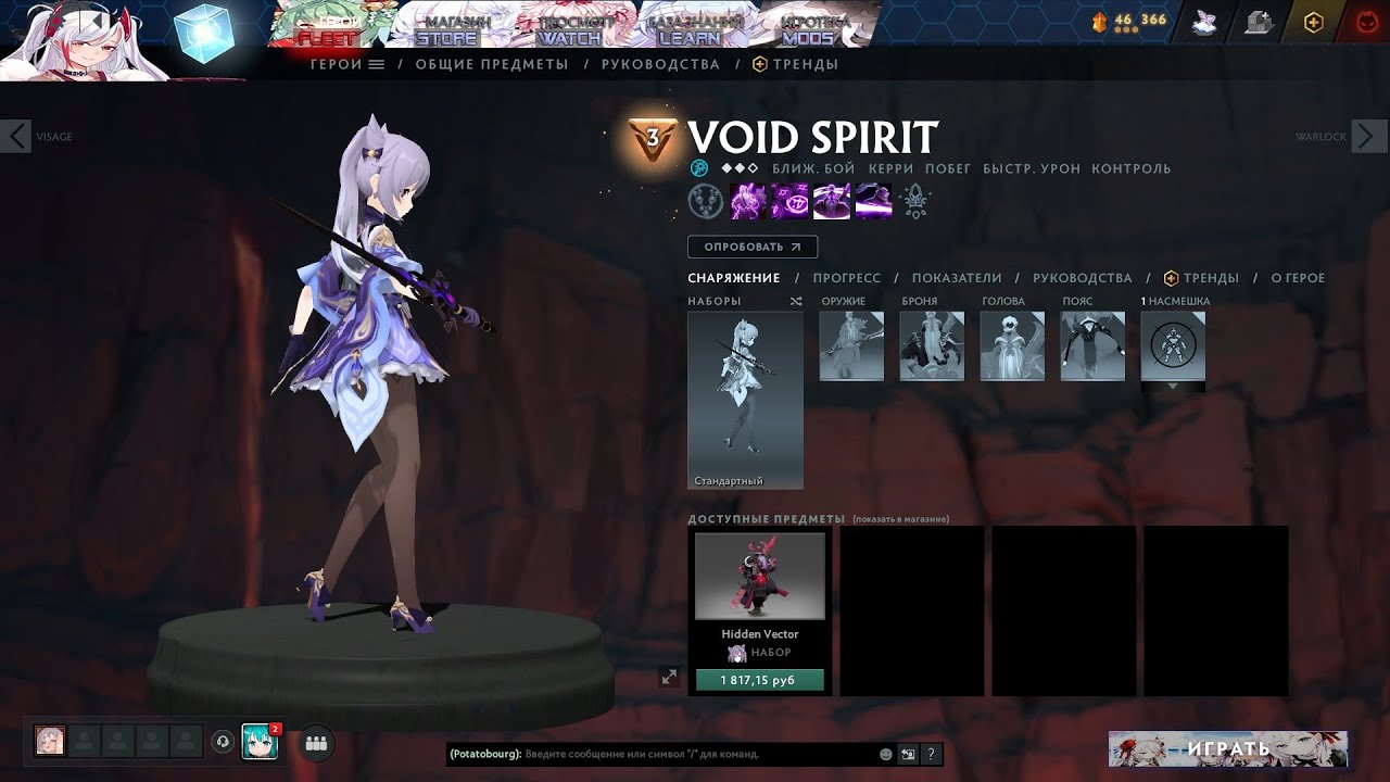 keqing dota 2 mod. replace void spirit - YouTube