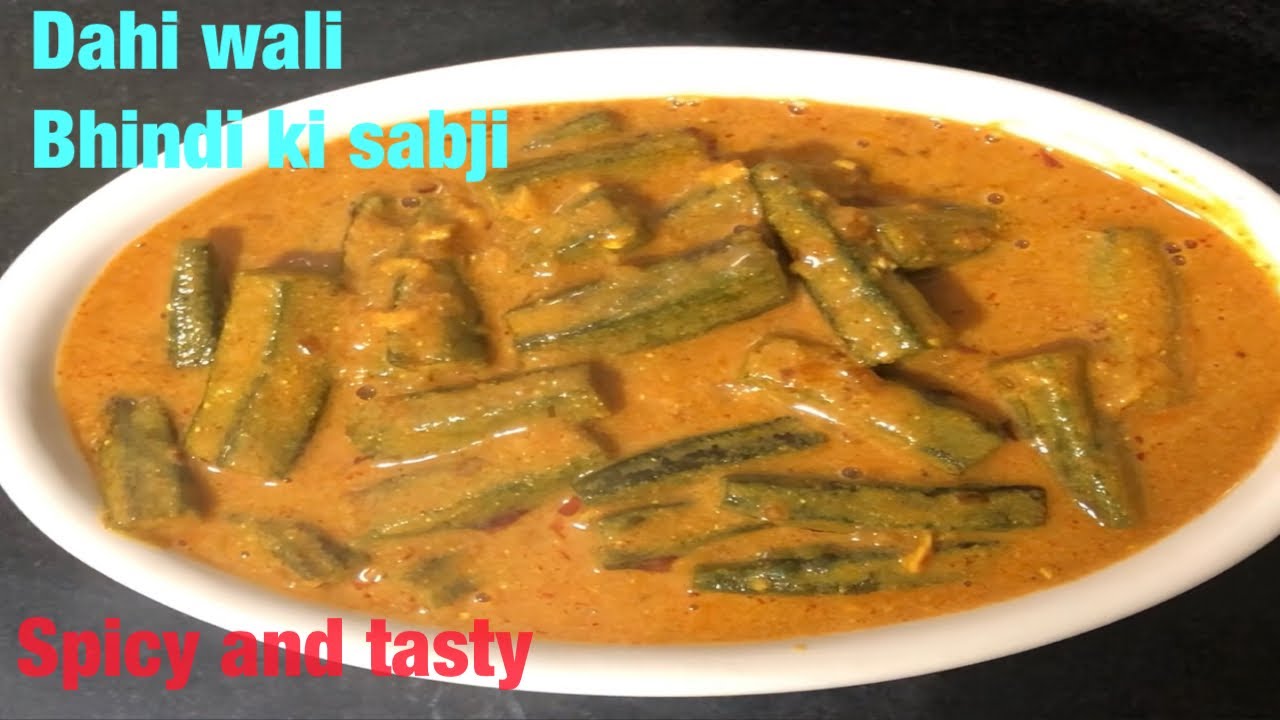 DAHI BHINDI KI SABJI|| DAHI BHINDI RECEIPE|| SPICY AND TASTY|| HOMEMADE ...