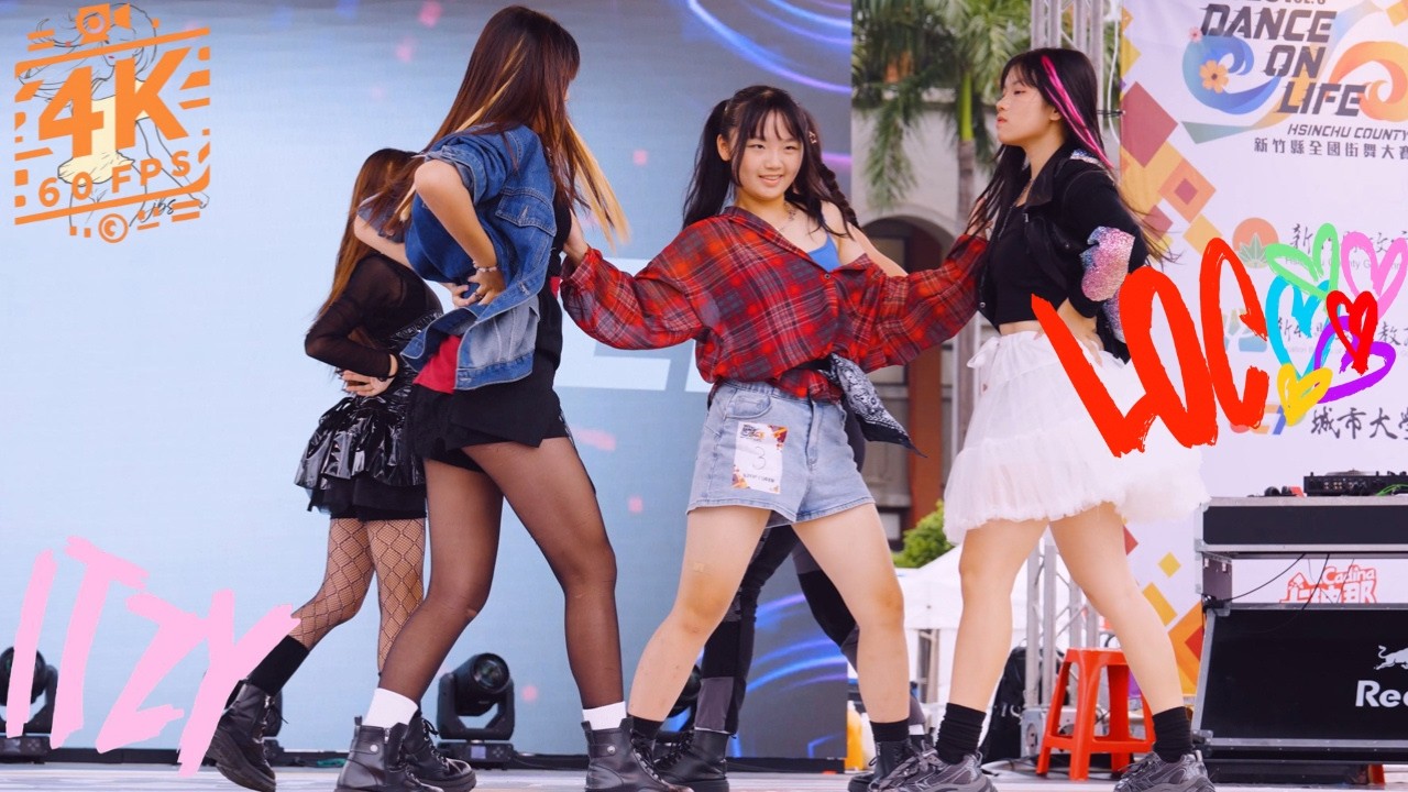 250503 ITZY - 'LOCO' | YG Group | 2025 DANCE ON LIFE 新竹縣全國街舞大賽 Vol 3 ...