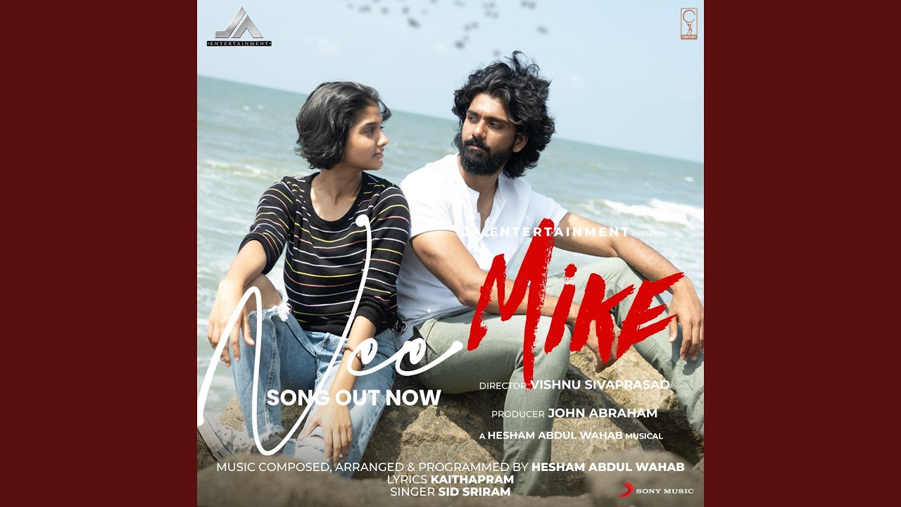 Nee (From "Mike") - YouTube
