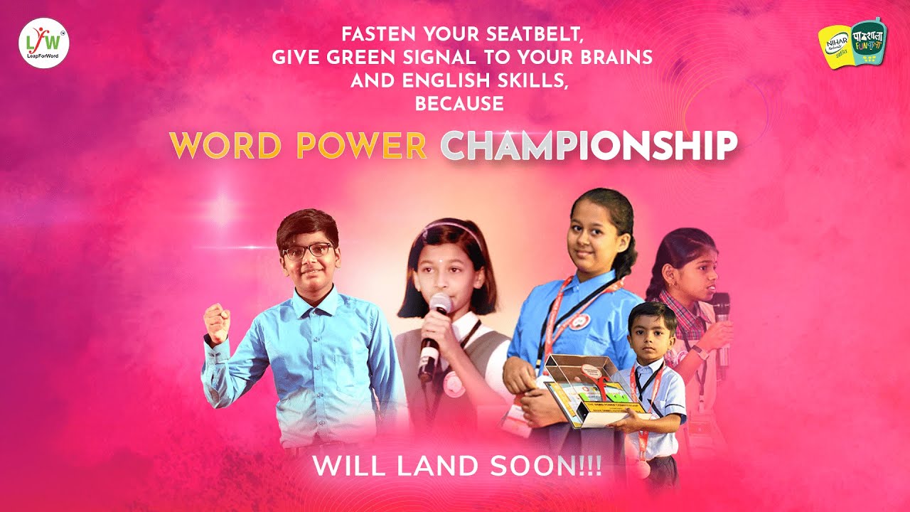 एक कदम आगे बढ़ाओ | झारखण्ड में राज्यस्तर पर Word Power Championship ...