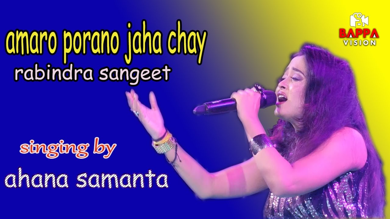 Amaro Porano Jaha Chay | Rabindra Sangeet | Live Singing by Ahana Samanta - YouTube